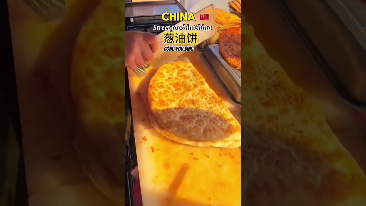 Chinese Street Tortilla- CONG YOU BING(葱油饼)🥰🫓🇨🇳 You must try wh coming ...